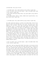 사이다경제 콘텐츠 기획 및 운영 자기소개서 - 자기소개서