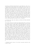 중앙대학교 의료원 간호사 자기소개서 (20) - 자기소개서