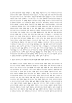 kt cs IOS개발 자기소개서 - 자기소개서