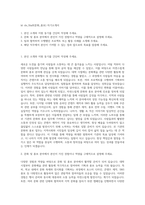 kt ds_Staff(문화_홍보) 자기소개서 - 자기소개서