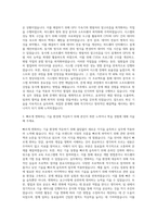 HL Klemove R&D HPC HW 엔지니어 자기소개서 - 자기소개서