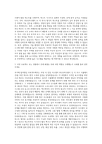 HL만도 SW Qualification Test System Test HILS Veri 자기소개서 - 자기소개서