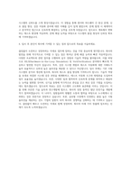 HL만도 SW Qualification Test System Test HILS Veri 자기소개서 - 자기소개서