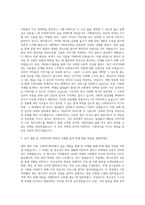 사회복지사 자기소개서 (36) - 자기소개서