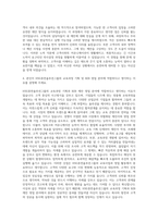 HSG휴먼솔루션그룹_교육과정 기획 제안서 작성 및 B2B 제안 영업 자기소개서 - 자기소개서
