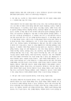 가천대 길병원 기획팀 자기소개서 (30) - 자기소개서