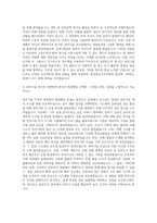 한국항공우주산업 전자기술직 자기소개서 - 자기소개서