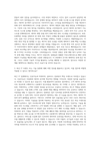 우리신용정보 전산직 자기소개서 - 자기소개서