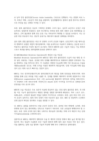 발목 관절 안정성을 위한 혁신적 접근법 MBO(Modified Brostrom Operation)의 이해와 절차에 대해 ...