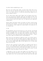 발목 관절 안정성을 위한 혁신적 접근법 MBO(Modified Brostrom Operation)의 이해와 절차에 대해 ...