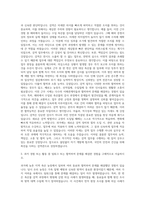 가축위생방역지원본부 검역직 자기소개서 - 자기소개서