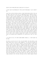 현대종합금속 기획조정 자기소개서 - 자기소개서