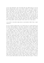 근로복지공단 기획직 자기소개서 (24) - 자기소개서