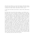 근로복지공단 기획직 자기소개서 (24) - 자기소개서