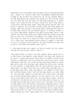 동명대학교 기계시스템공학과 자기소개서 - 자기소개서