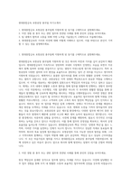 현대종합금속 포항공장 총무팀 자기소개서 - 자기소개서