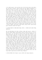 JTBC미디어텍 무대기술 자기소개서 (1) - 자기소개서