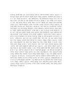 JTBC미디어텍 무대기술 자기소개서 (1) - 자기소개서