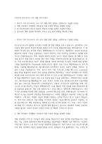 지아이티 안드로이드 iOS 개발 자기소개서 - 자기소개서