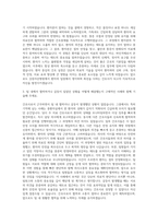 강릉아산병원 간호사 자기소개서 (39) - 자기소개서