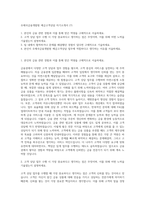 우체국금융개발원 예금고객상담 자기소개서 (7) - 자기소개서