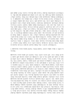 째깍악어 콘텐츠 마케터 자기소개서 - 자기소개서