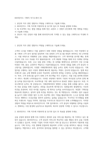 KB국민카드 기획직 자기소개서 (3) - 자기소개서