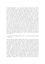 KB국민카드 기획직 자기소개서 (3) - 자기소개서