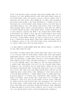 신한금융투자 본사영업 S&T 자기소개서 - 자기소개서