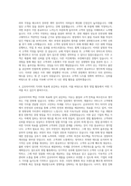 금호타이어 영업 자기소개서 (2) - 자기소개서