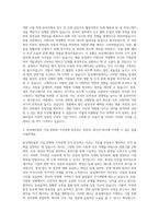 동성케미컬 HRM 자기소개서 - 자기소개서