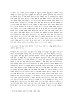 울산대학교병원 신규간호사 자기소개서 (13) - 자기소개서