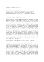 KCTV제주방송 카메라기자 자기소개서 (1) - 자기소개서