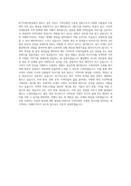 KCTV제주방송 카메라기자 자기소개서 (1) - 자기소개서