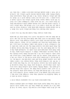 천재교육 초등편집 자기소개서 - 자기소개서