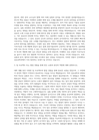 건국대학교 섬유공학과 자기소개서 - 자기소개서