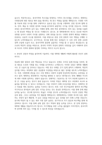 청운대학교 대학원 중국지역학과 자기소개서 - 자기소개서