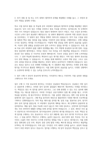 건국대학교 일반행정 자기소개서 (7) - 자기소개서