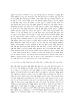 삼성카드 IT 자기소개서 (2) - 자기소개서