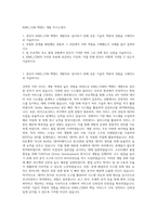 KINX_CDN 백엔드 개발 자기소개서 - 자기소개서