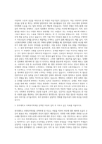 청주대학교 사회복지학과 자기소개서 - 자기소개서