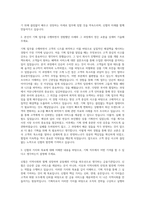 신협 기획직 자기소개서 - 자기소개서
