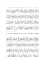 한독약품 의약품영업직 자기소개서 - 자기소개서
