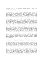 청주상공회의소 기획팀 자기소개서 - 자기소개서