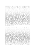 KOTITI시험연구원 섬유미생물 자기소개서 - 자기소개서