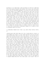 건국대학교병원 기획팀 자기소개서 (24) - 자기소개서