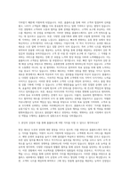 홈플러스 자소서 홈플러스 자기소개서 지원동기 홈플러스 대졸신입 입사 자기소개서 - 자기소개서