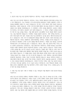 신협중앙회 보험 지급 보상 자기소개서 - 자기소개서