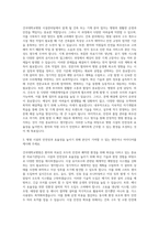 건국대학교병원 시설관리직(건축_기계) 자기소개서 - 자기소개서