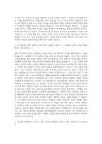 건국대학교병원 신규간호사 자기소개서 (18) - 자기소개서